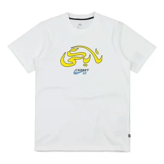 Nike X Carpet Company Crossover Printing Round Neck Sports Short Sleeve Asia Edition - White