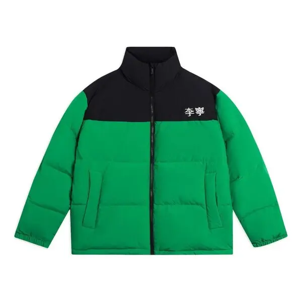 LI-NING Color Block Down Jacket - Black/green