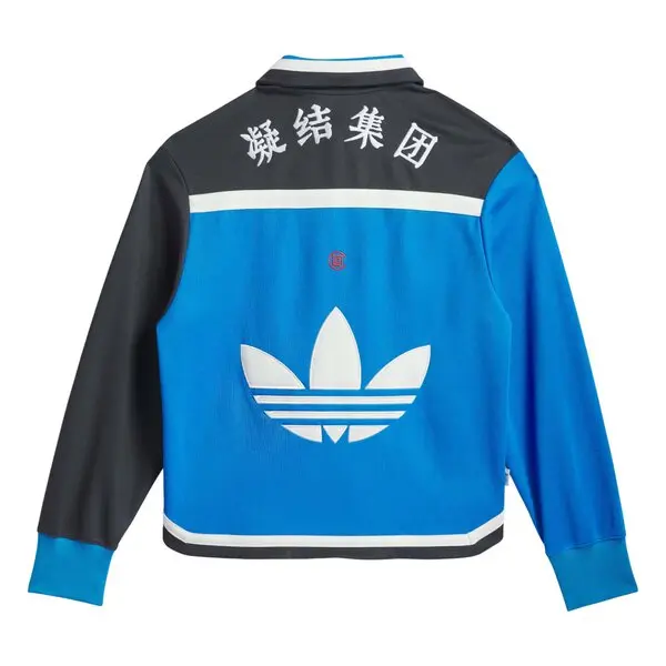 Adidas X Clot Warmup Jacket