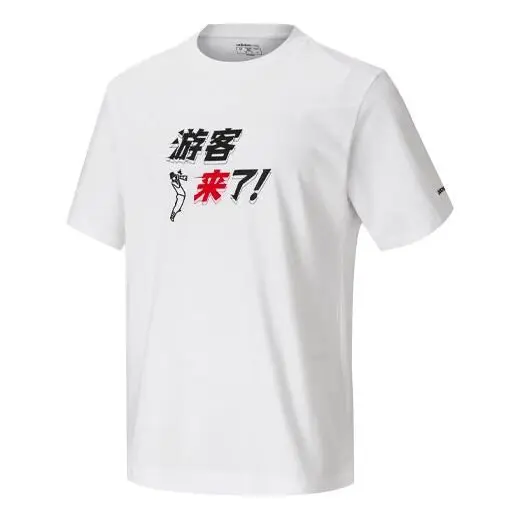 Adidas Neo X Crossover U Zxdd Tee Printing Round Neck Sports Short Sleeve Couple Style White - Multi-color