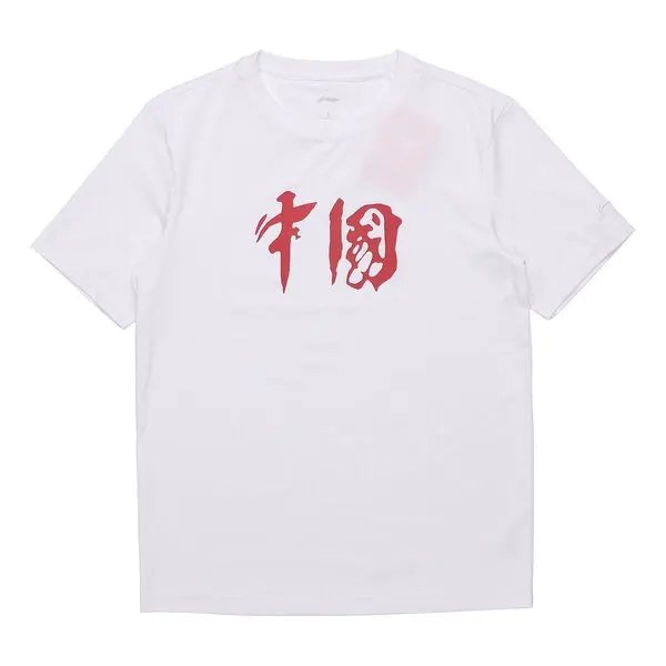 LI-NING China Logo T-shirt Paris Fashion Week 'white Red - White/red