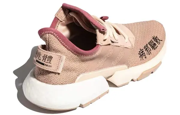 Adidas Originals Pod-s3.1 Ml 2 Sneakers