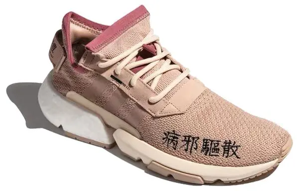 Adidas Originals Pod-s3.1 Ml 2 Sneakers