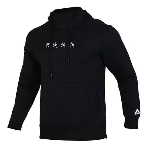 Adidas Hooded Long Sleeve Sweatshirt - Black