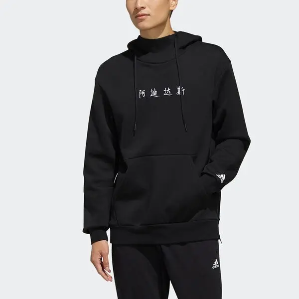 Adidas Hooded Long Sleeve Sweatshirt