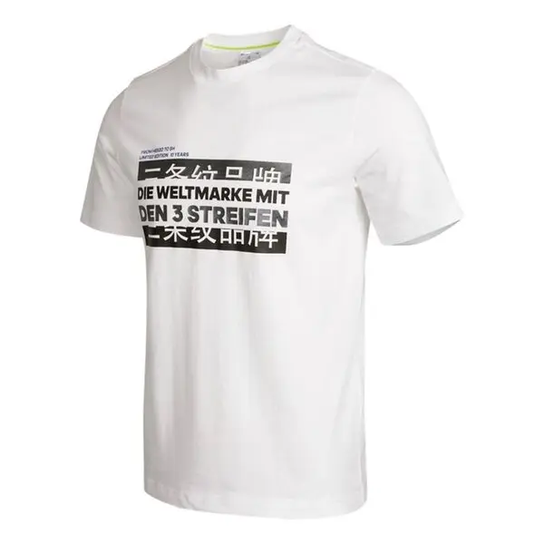 Adidas Neo Athleisure Casual Sports Round Neck Short Sleeve - White