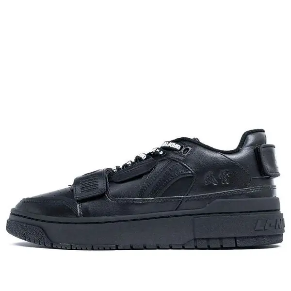 LI-NING Badfive Rookie Premium X Fred Vanvleet X Sta Sneakers