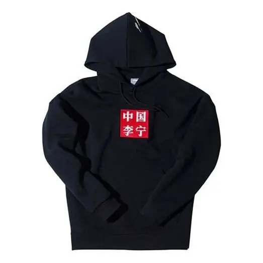 LI-NING China Show Hoodie - Black