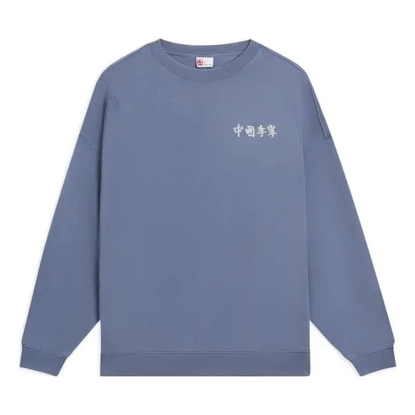 LI-NING Embroidered Logo Sweatshirt - Blue