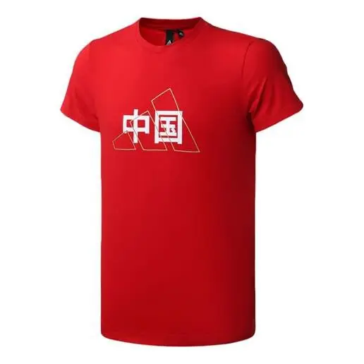 Adidas China Printing Short Sleeve T-shirt - Red