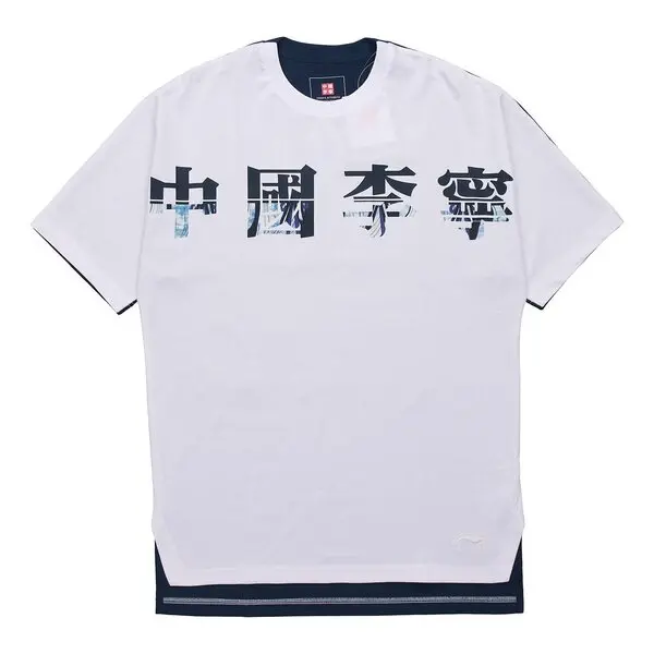 LI-NING Ss20 Paris Fashion Week Short Sleeve 'white Blue - White/blue