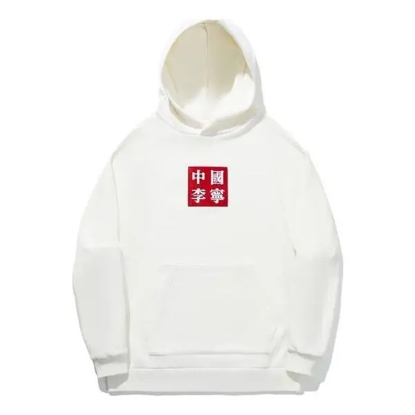 LI-NING Box Logo Hoodie - White/red