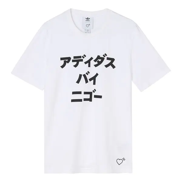 Adidas Originals X Human Made Crossover Ssl Tee Casual Sports Short Sleeve - White