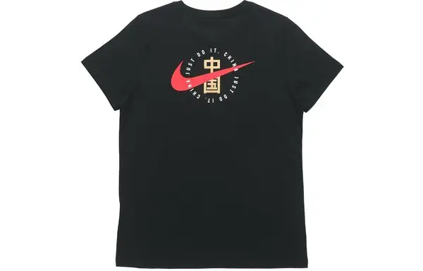 Nike China Printing Short Sleeve T-shirt
