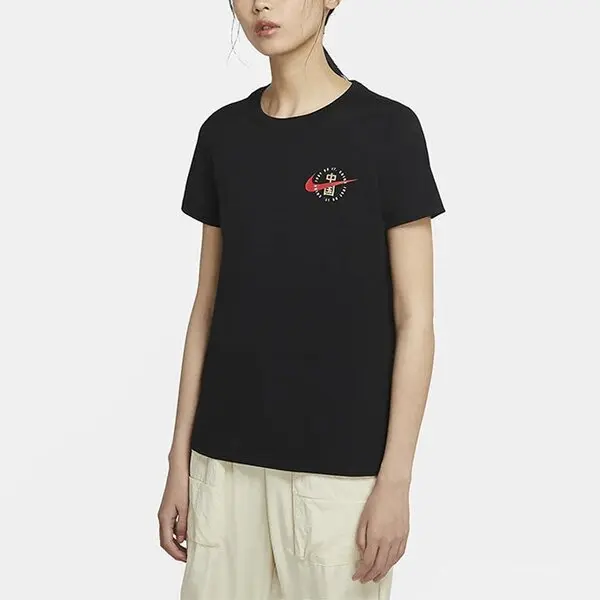 Nike China Printing Short Sleeve T-shirt