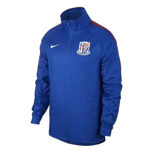 Nike Shanghai Shenhua 2019 Water Resistant Jacket