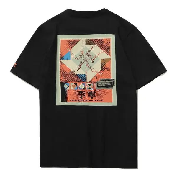 LI-NING Graphic T-shirt 'black