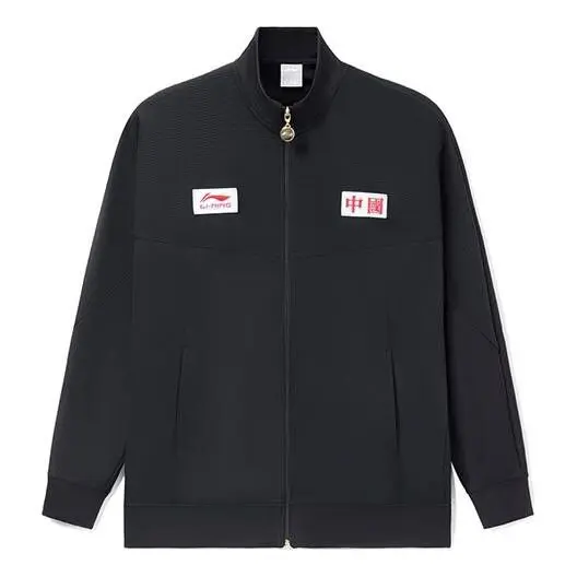 LI-NING Lifestyle Classic Zip-up Jacket - Black