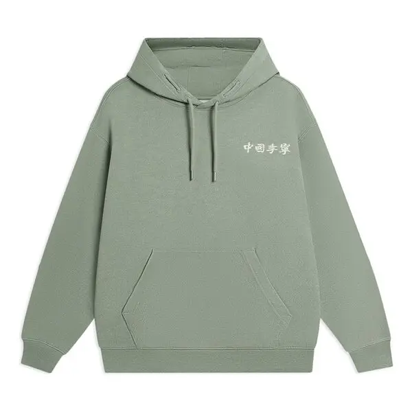 LI-NING Embroidered Logo Hoodie - Green