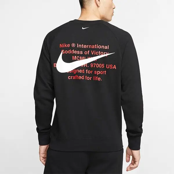 Nike Embroidered Fleece Lined Pullover - Black