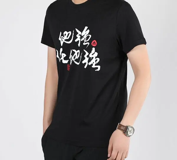 Adidas Strong Tee Basketball Sports Short Sleeve