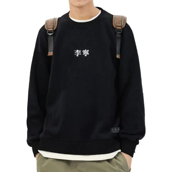 LI-NING Embroidered Logo Fleece Lined Pullover - Black