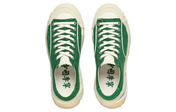 LI-NING Wuji Sneakers - Green/beige