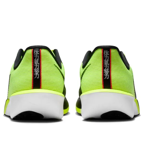 Nike Rival Fly "ekiden 2026" Athletic Sneakers - Multi-color/volt/white