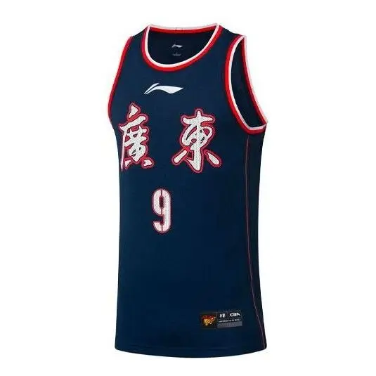 LI-NING X Cba Guangdong Jersey