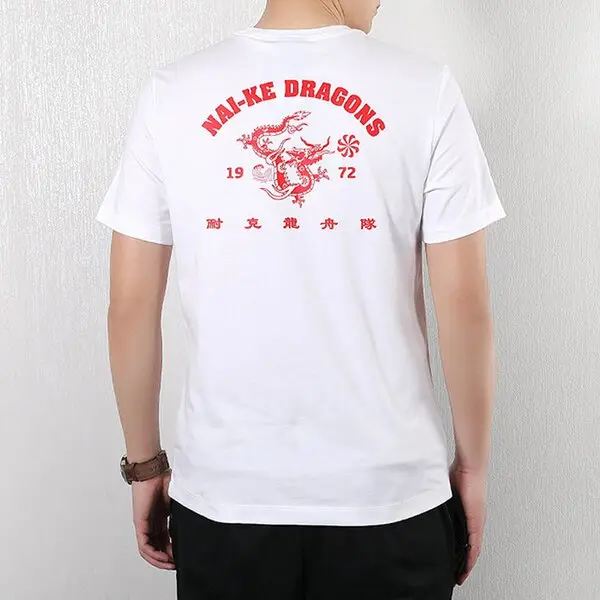 Nike Dragon Boat Team Short Sleeve T-shirt