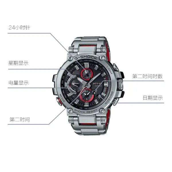 Casio G-shock Mt-g "silver" Mtg-b1000d-1a