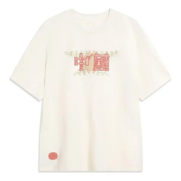 LI-NING Chinese Culture Graphic T-shirt 'beige