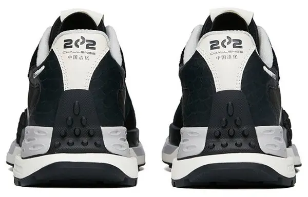 ANTA Star C202 'black Grey