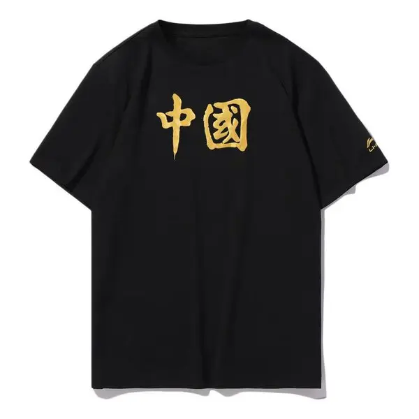 LI-NING Printing Loose Sports Round Neck Short Sleeve - Black
