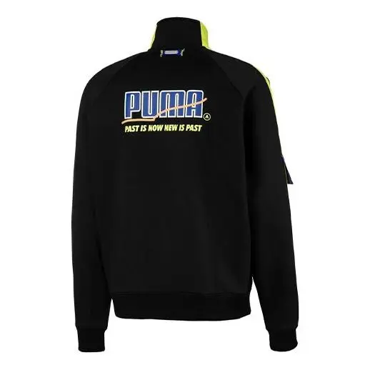 PUMA X Ader Error Stand Collar Printed Track Jacket - Black