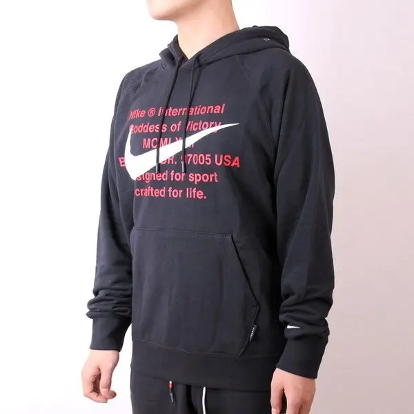 Nike Swoosh French Terry Pullover Hoodie
