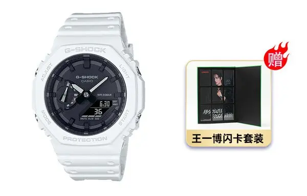 Casio G-shock Analog-digital Watch - Black