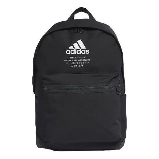 Adidas Classic Twill Fabric Backpack - Black/white