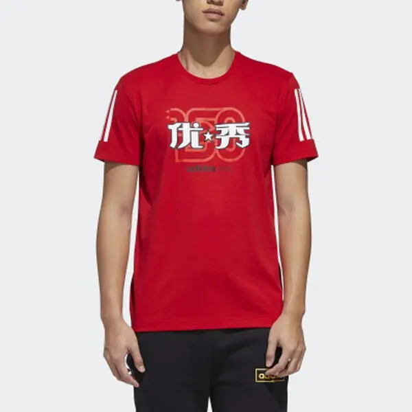 Adidas Neo Athleisure Casual Sports Short Sleeve
