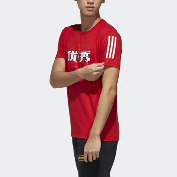 Adidas Neo Athleisure Casual Sports Short Sleeve