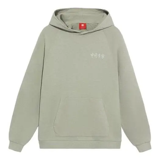 LI-NING Vital Series Logo Embroidered Pullover Hoodie - Green