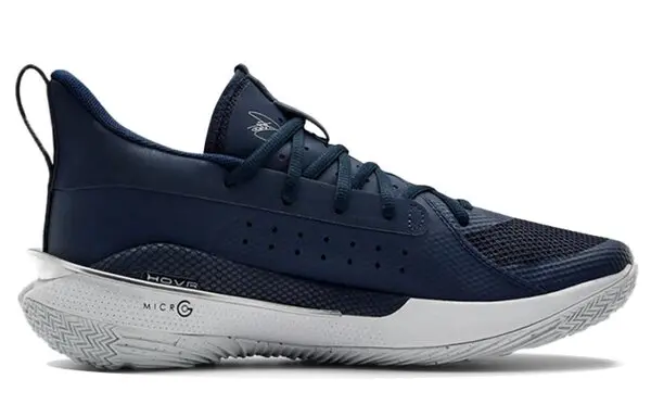 Under Armour Curry 7 Team "academy - Dark Blue