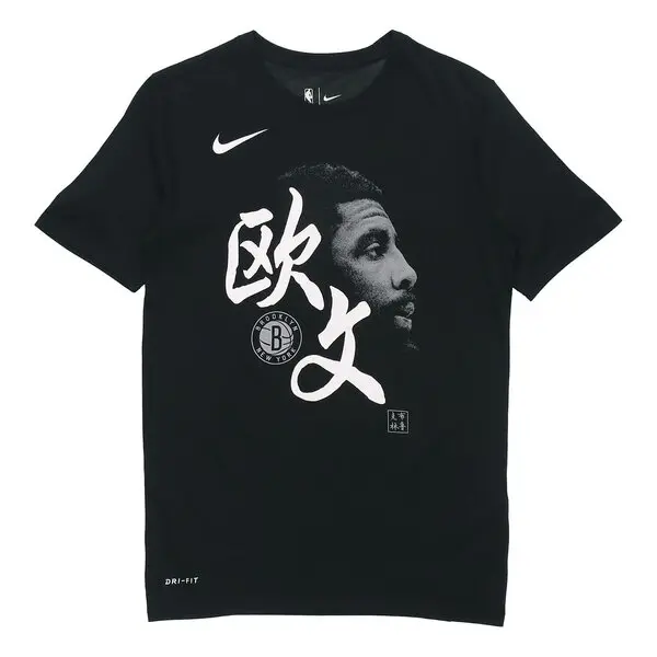 Nike Kyrie Brooklyn Global Game Basketball Sports Quick Dry Short Sleeve T-shirt - Black