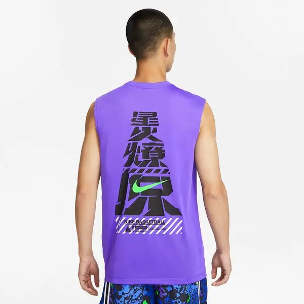 Nike Dri-fit Basketball Tank