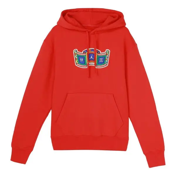 JORDAN Chinese New Year" Graphic Hoodie - Red