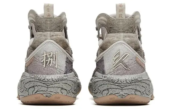 ANTA Klay Thompson "twelve Water Chart" Sneakers - Beige/white