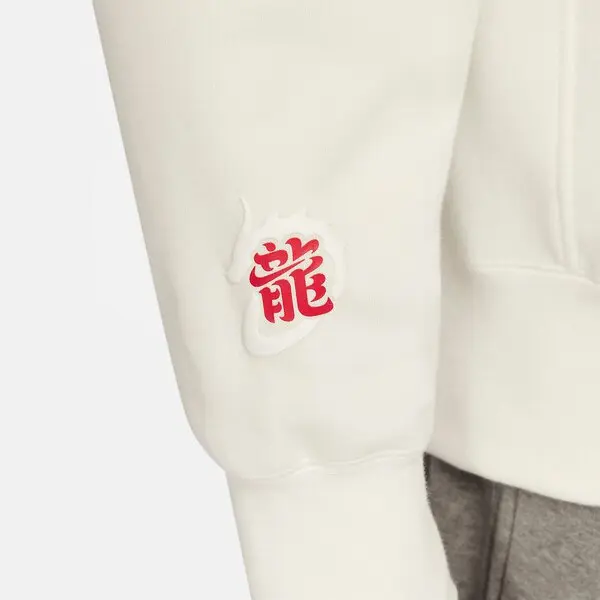 Nike Crewneck Sweatshirt