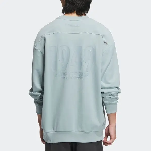 Adidas Essential Sweatshirt
