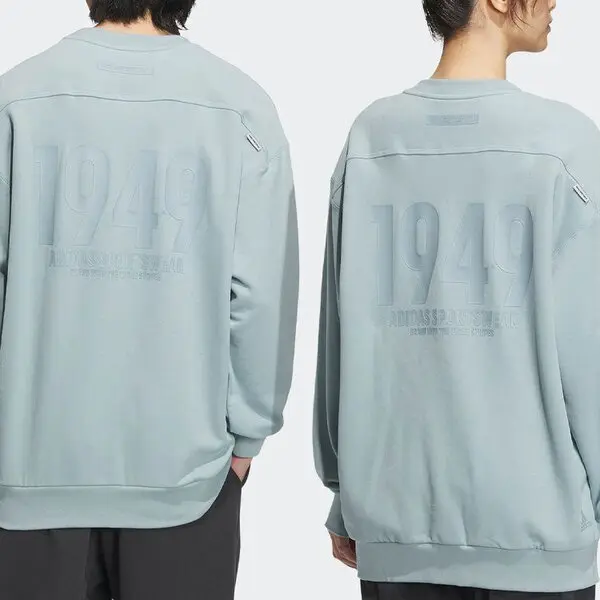 Adidas Essential Sweatshirt