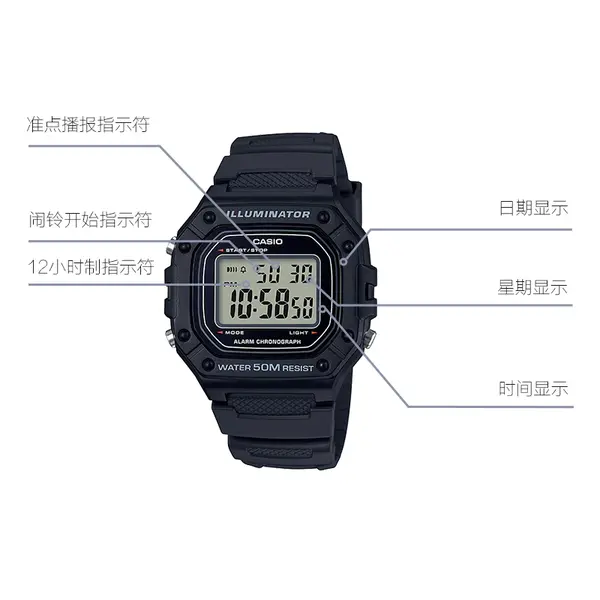Casio G-shock Waterproof Digital Watch - Black